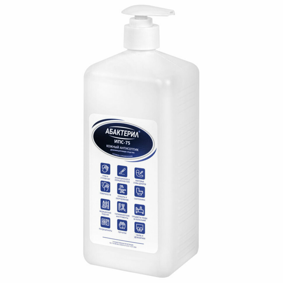 Антисептик для рук и поверхностей спиртовой (75%) с дозатором 1 л, АБАКТЕРИЛ-ИПС-75, дезинфицирующий, жидкость, 609633