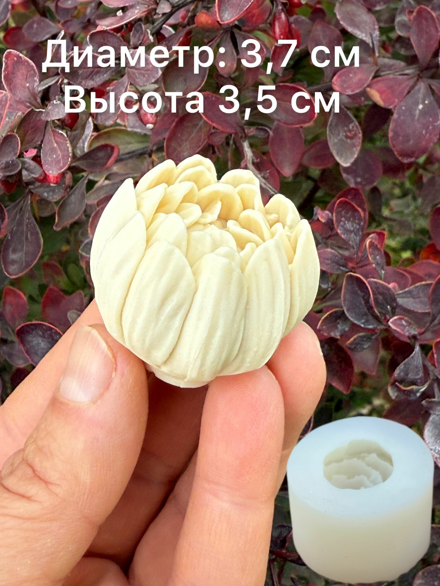 Молд силикиновый Хризантема 3Д для шоколада, воска, мыла, эпоксидной смолы