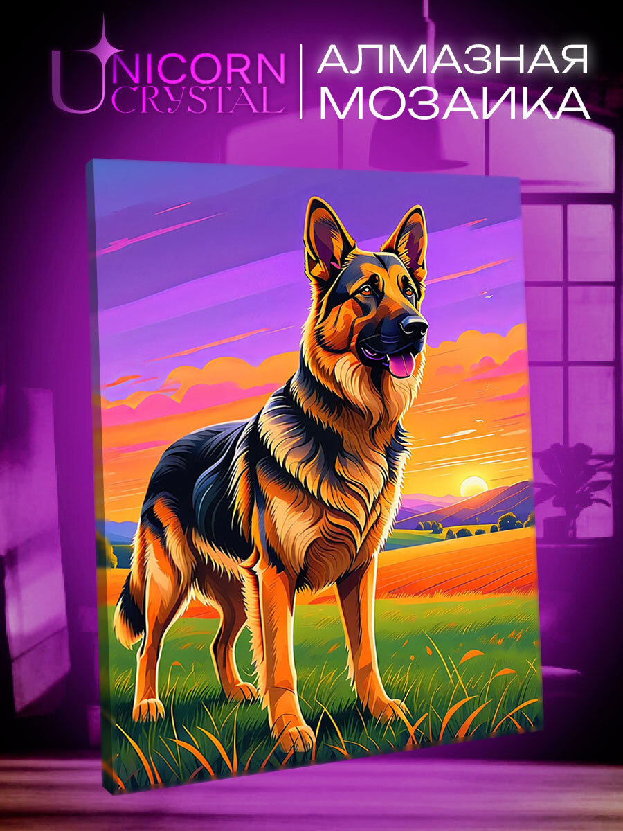 Алмазная мозаика Собака
