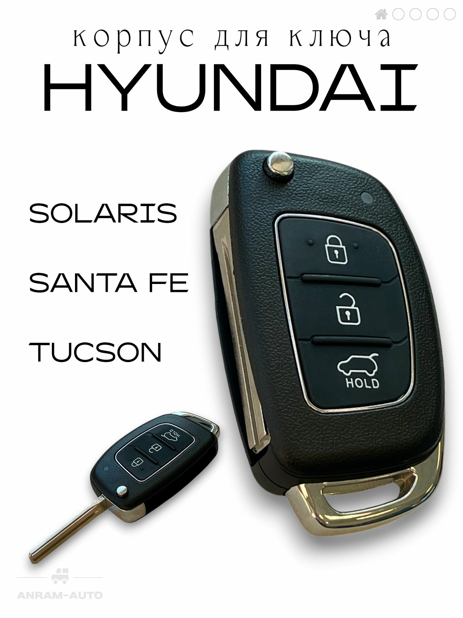 Корпус ключа зажигания для Hyundai Solaris, Santa Fe, Tucson, корпус ключа Хендай Солярис, Санта Фе, Туксон