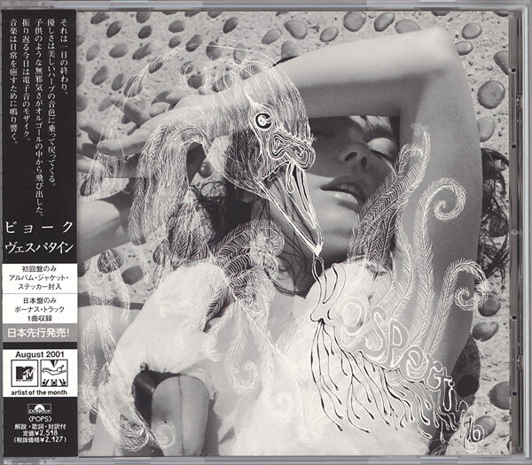 Диск Björk - Vespertine (1 CD) — фото 1