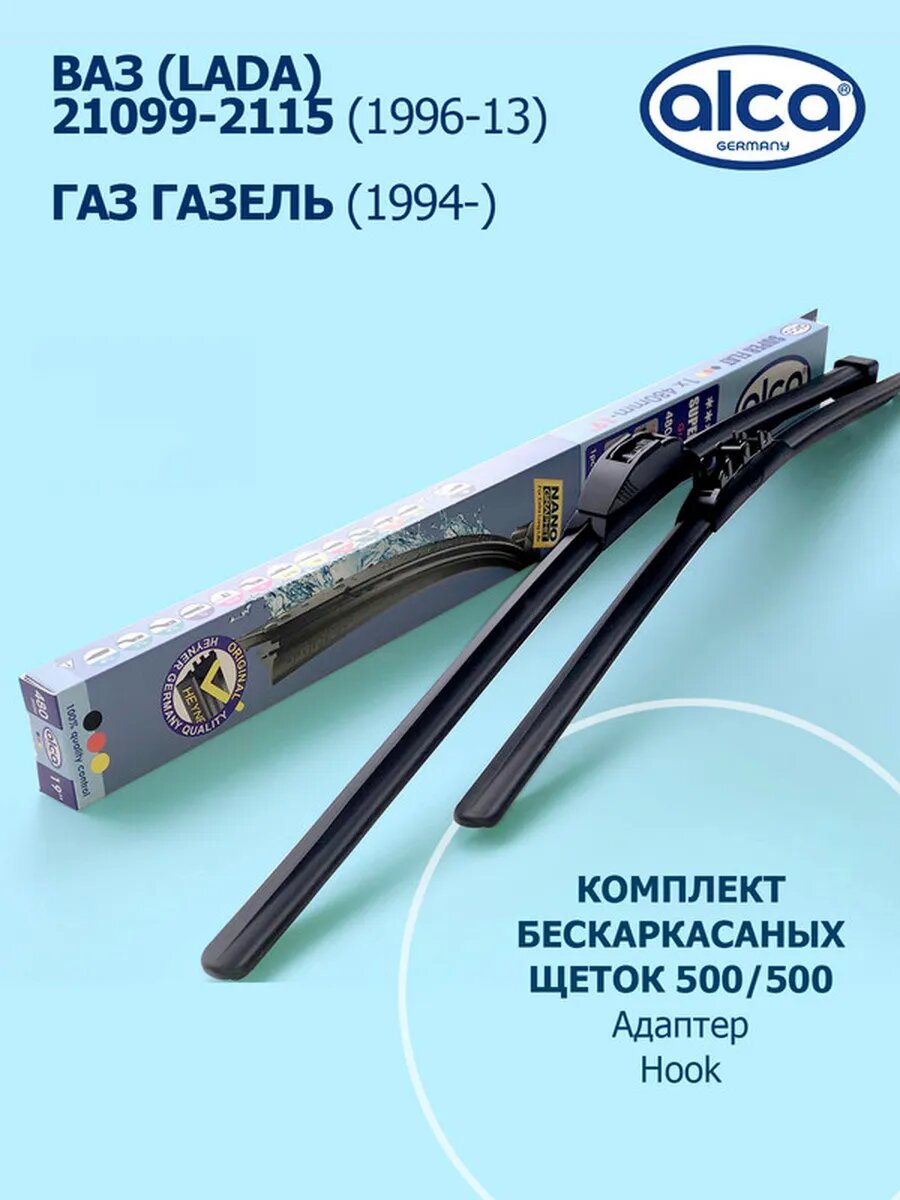 Щетки для VAZ (LADA) Ваз Лада 2110-2112, 2113-2115