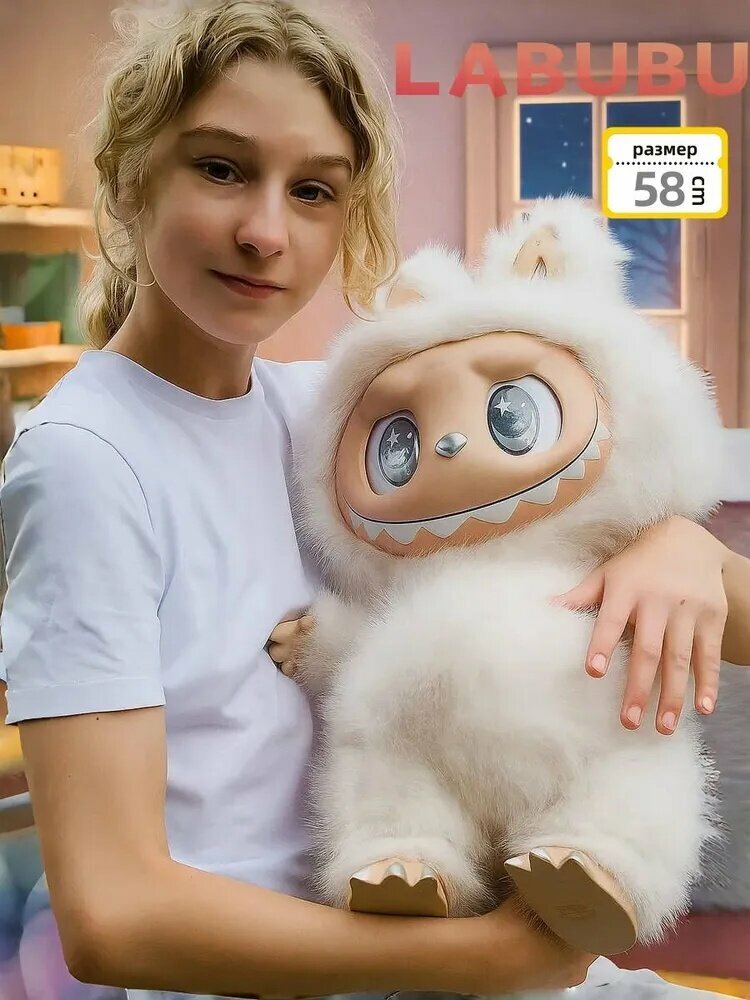 Большая мягкая игрушка 60 см коллекционная лабубу LABUBU ZIMOMO
