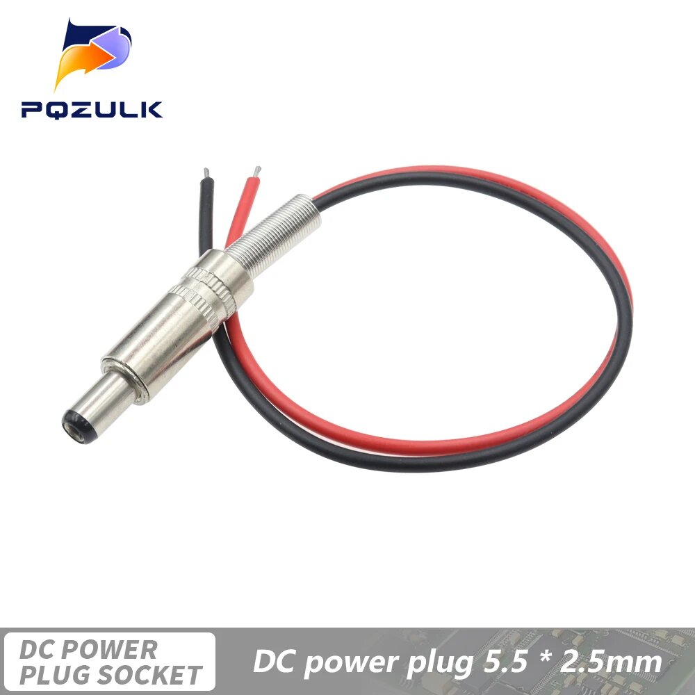 PQZULK DC разъем питания 5.5*2.5mm, 20CM