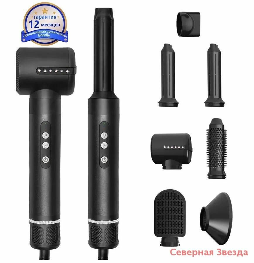 Фен для волос Северная
