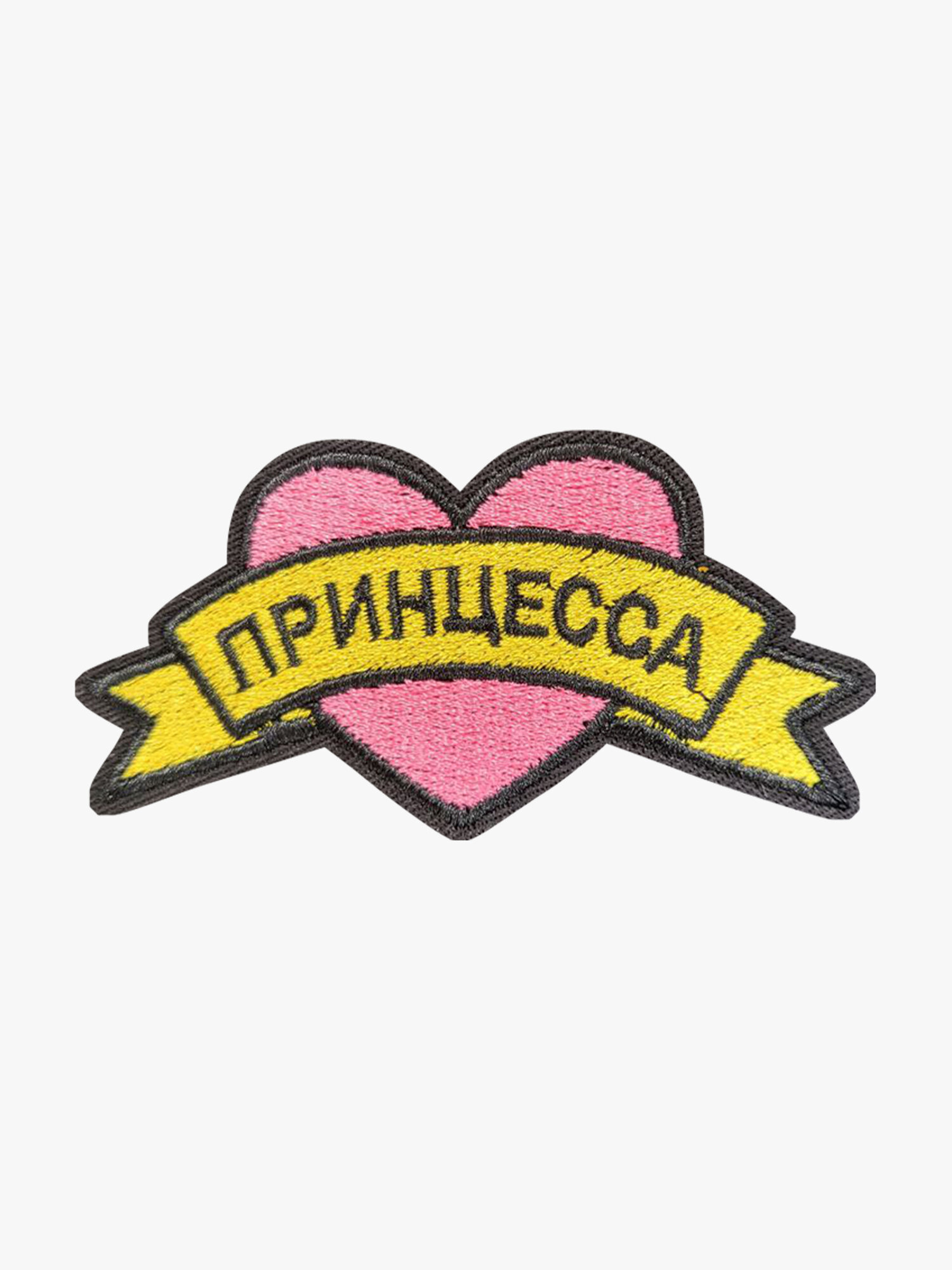 Нашивка, шеврон, патч (patch) Принцесса сердце, размер 4,0*8,3 см