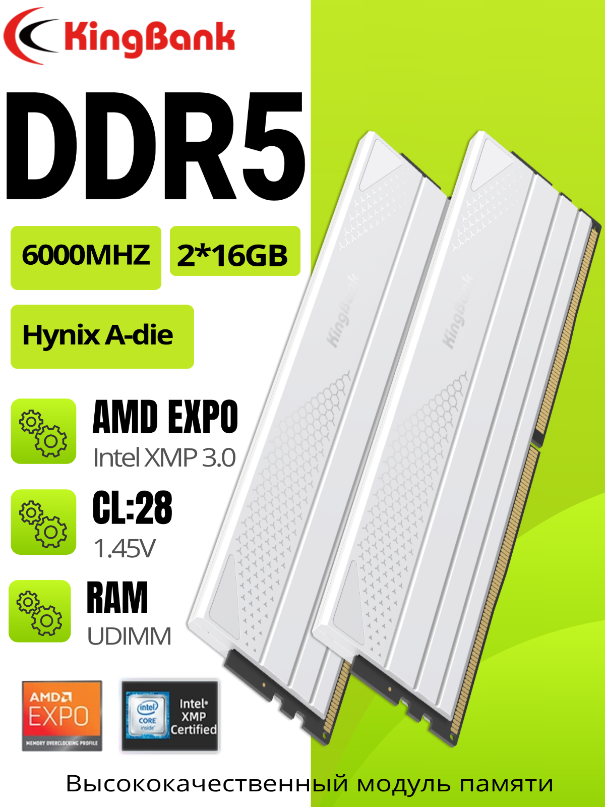 KingBank Оперативная память White Star Blade DDR5 UDIMM 6000MHz White Heatsink DRAM (Hynix A-die C28) 2x16 ГБ