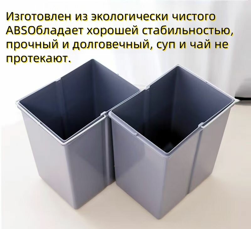 Мусорное ведро — фото 1