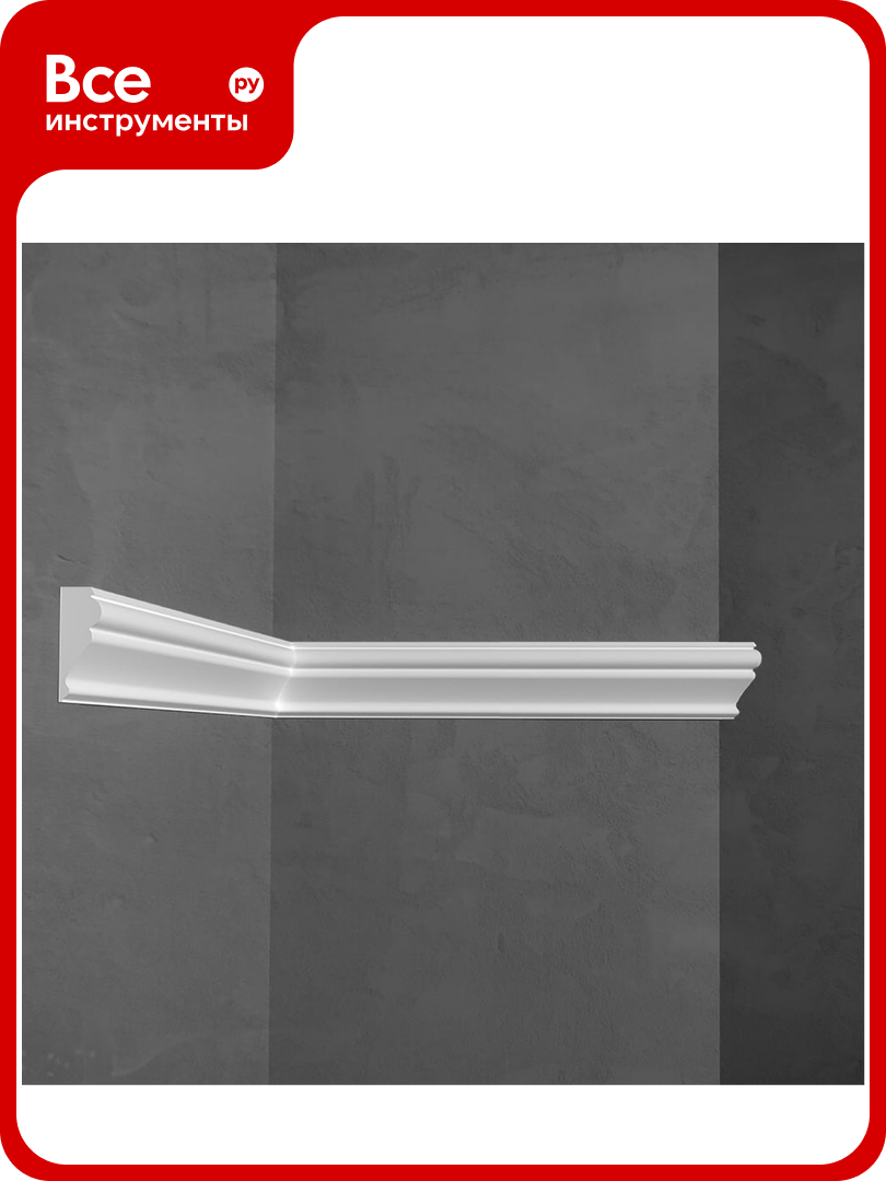 Потолочный плинтус Stenopol подходит к натяжным потолкам, 60х22х2000 мм под покраску C7161