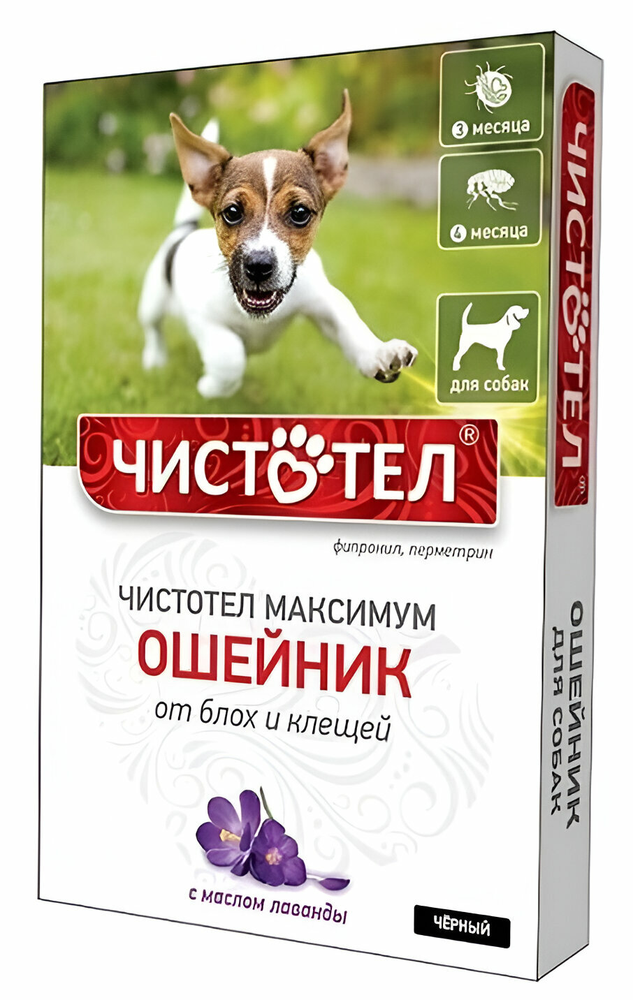 Ошейник Чистотел Максимум, от блох и клещей для собак, черный, 65 см