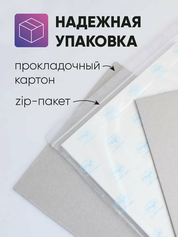 Бумага для рисования A4 (21 × 29.7 см), 10 лист, шт