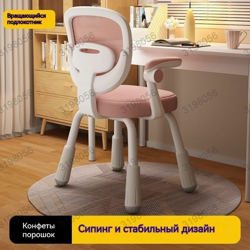 Детский стул для учебы и письма: коррекция осанки, поддержка спины, удобный четырехногий стул для школьников дома