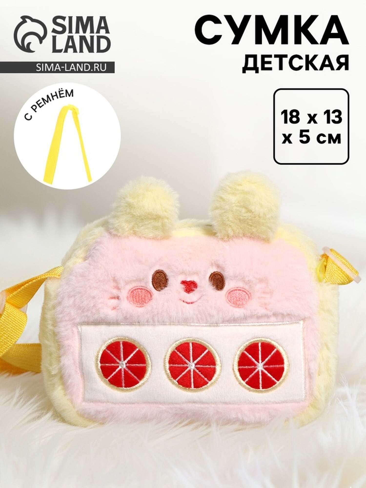 Сумка барсетка ЛАС ИГРАС