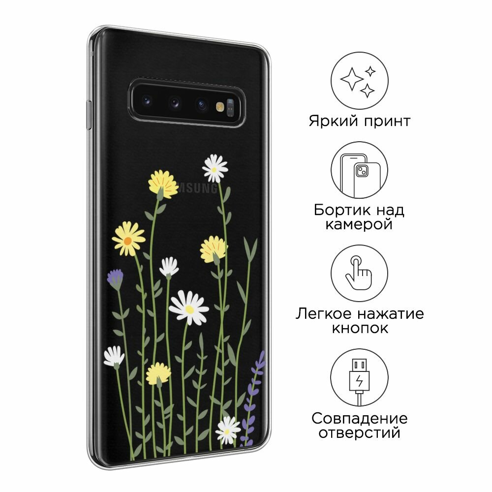 Чехол на Samsung Galaxy S10 / Самсунг Галакси S10 с принтом "Пучок полевых цветов", прозрачный — фото 1