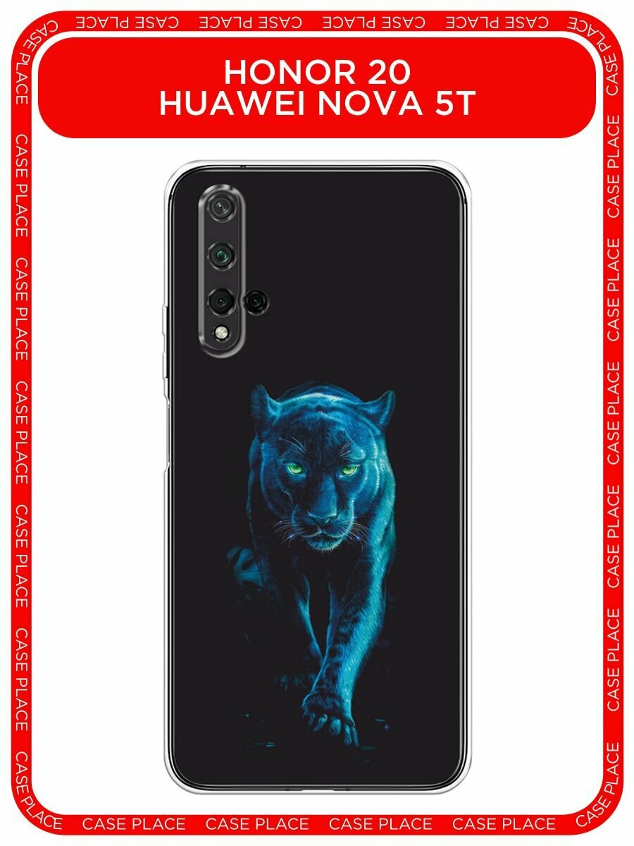 Чехол на Honor 20/Huawei Nova 5T / Хонор 20/Хуавей Нова 5Т с принтом "Пантера в лунном свете"