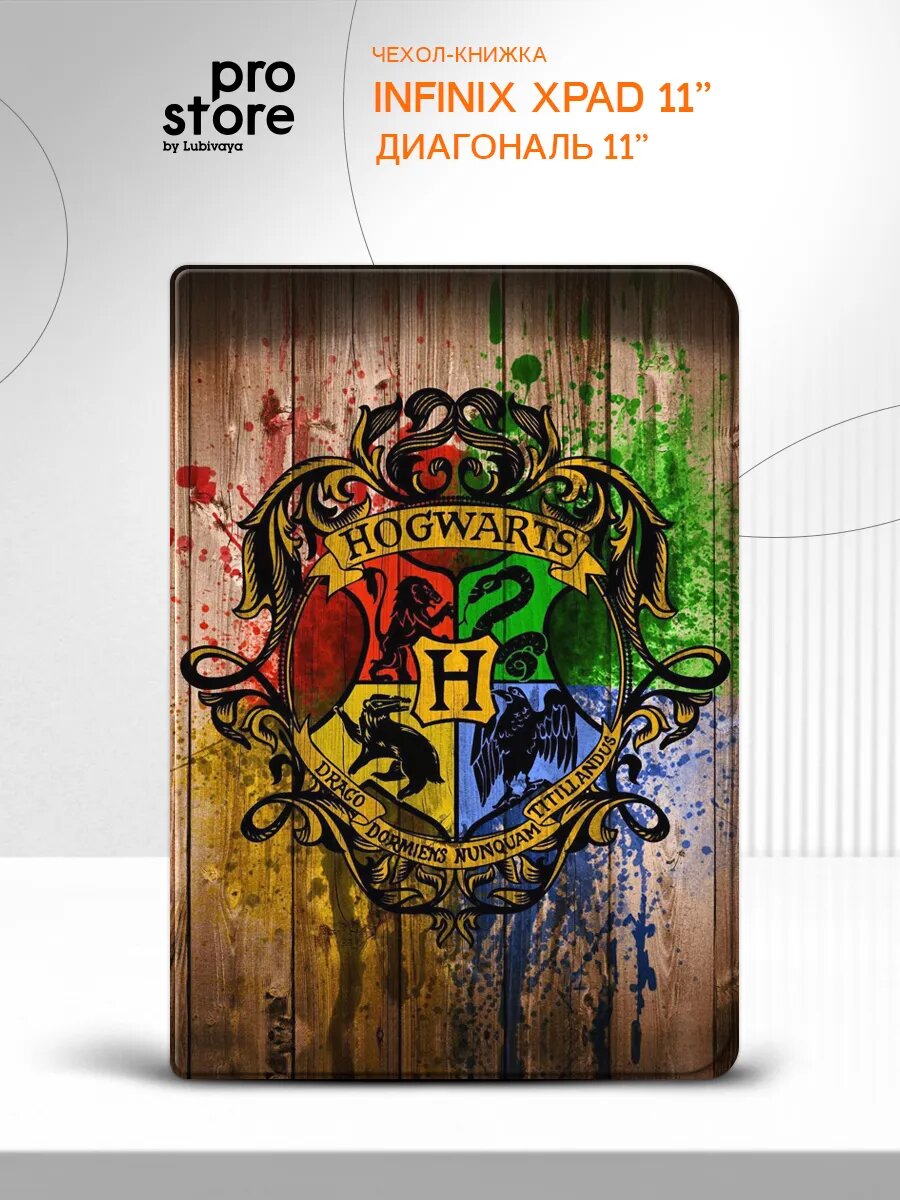 Чехол для планшета Infinix Xpad / Инфиникс Хпад защитный с рисунком