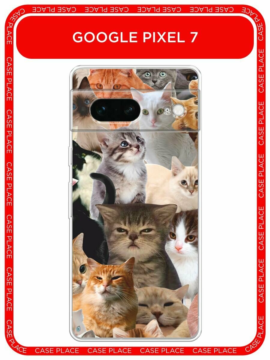 Чехол на Google Pixel 7 / Гугл Пиксель 7 с принтом "Коты из мемов"