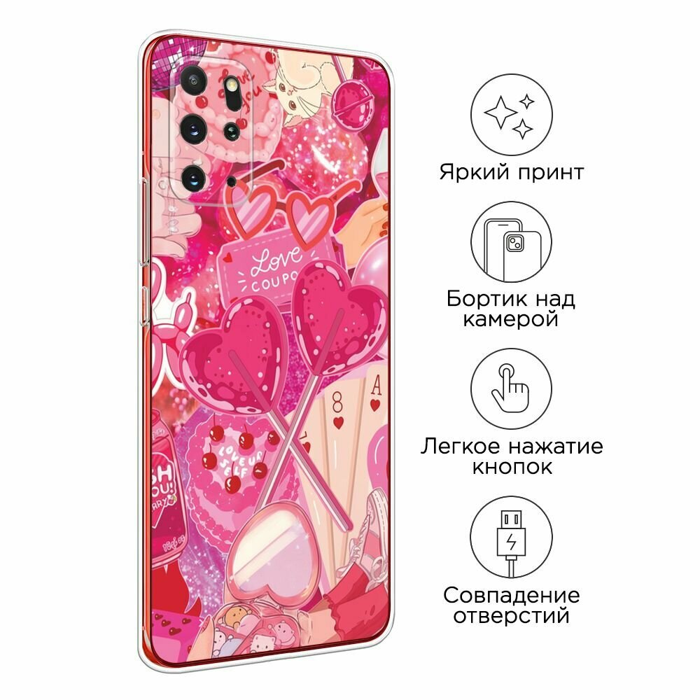Чехол на Samsung Galaxy S20 + / Самсунг Галакси S20 Плюс с принтом "Love coupon - 14 февраля" — фото 1