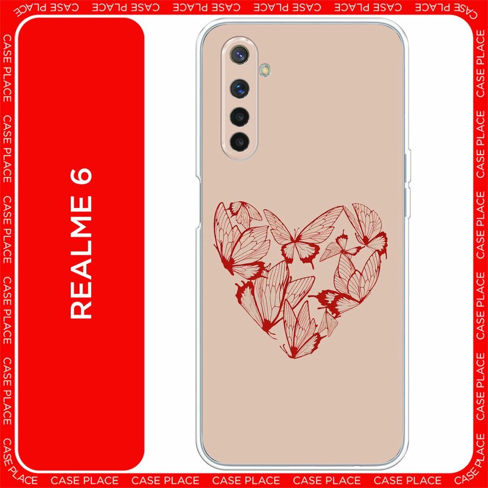 Чехол на Realme 6 / Реалми 6 с принтом "Сердце из бабочек - 14 февраля"