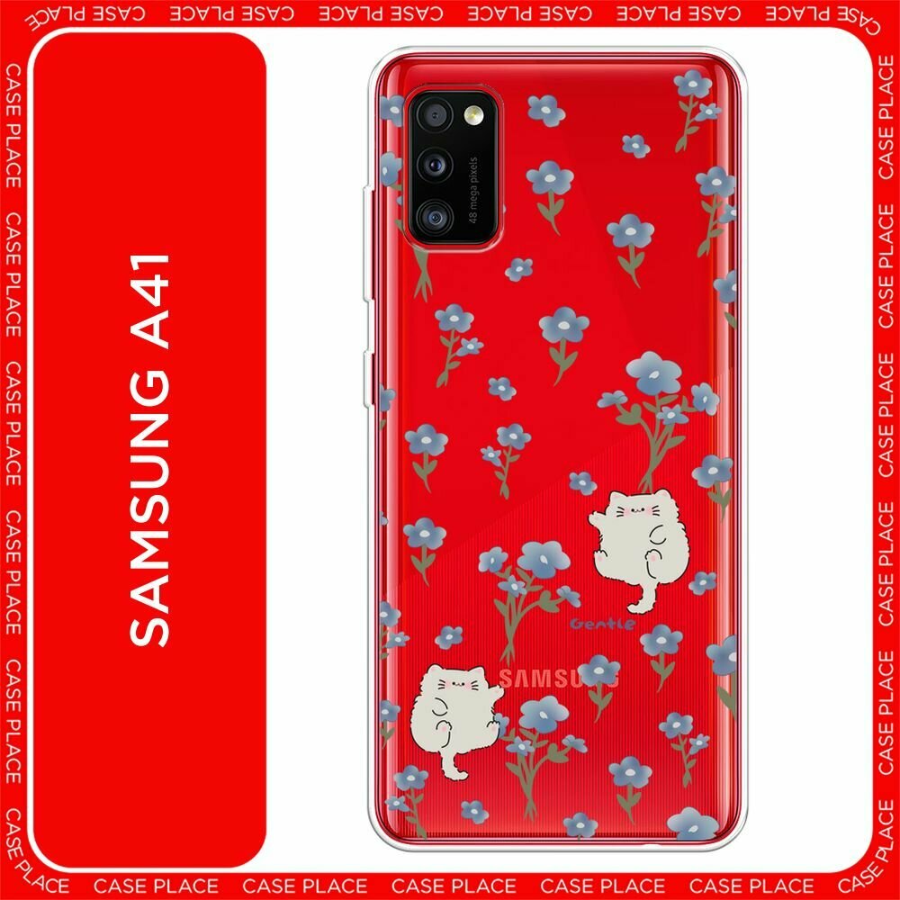 Чехол на Samsung Galaxy A41 / Самсунг Галакси А41 с принтом "Gentle cats", прозрачный