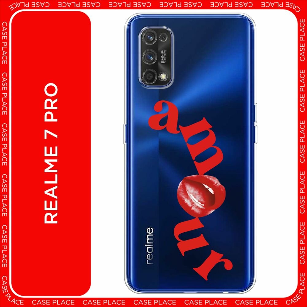 Чехол на Realme 7 Pro / Реалми 7 Про с принтом "Amour lips - 14 февраля", прозрачный