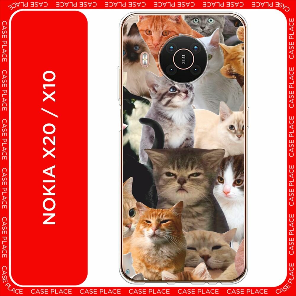 Чехол на Nokia X20/X10 / Нокиа Х20/Х10 с принтом "Коты из мемов"