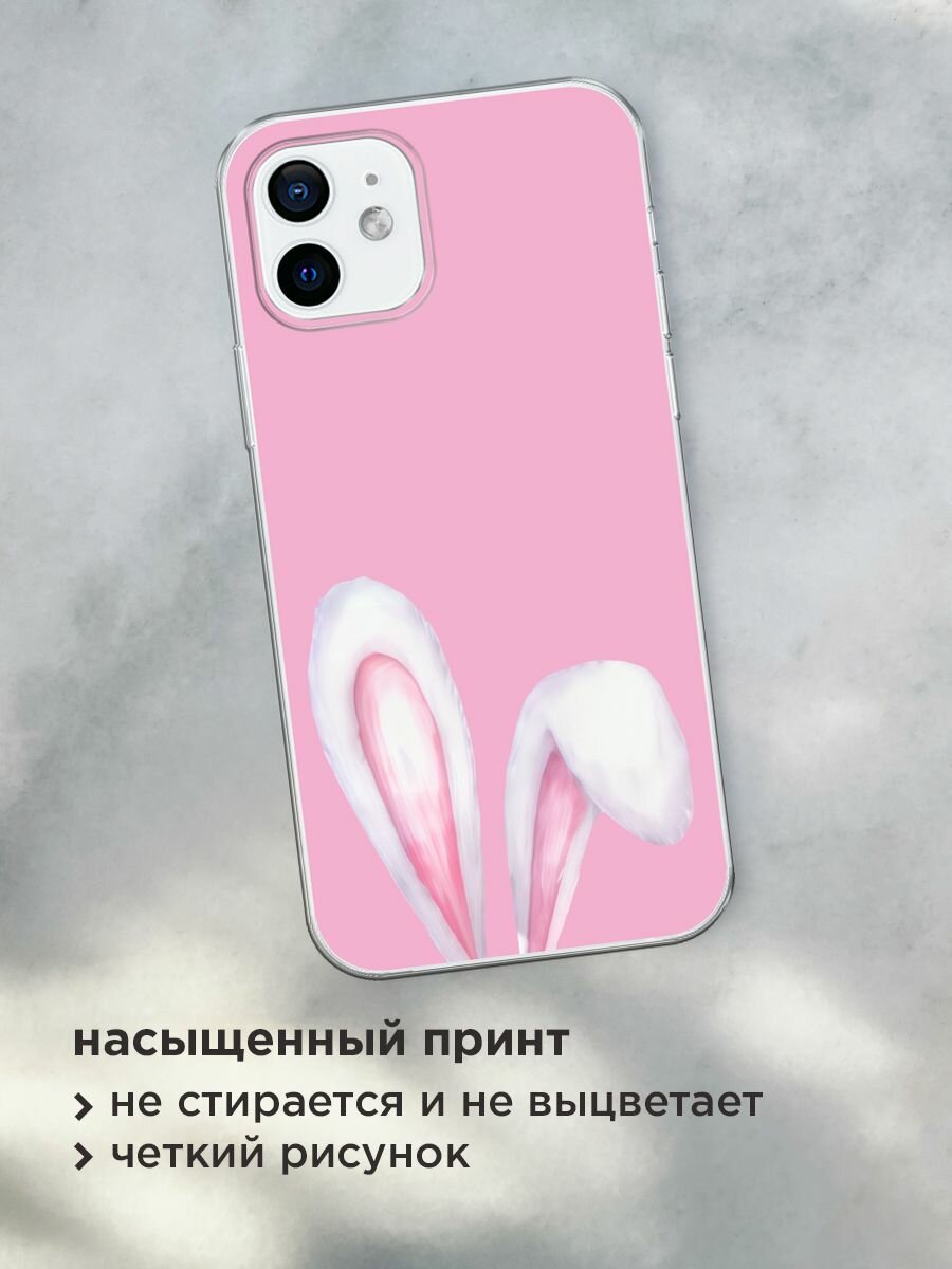 Чехол на Apple iPhone 12/12 Pro / Айфон 12/12 Про с принтом "Кроличьи уши 1" — фото 1