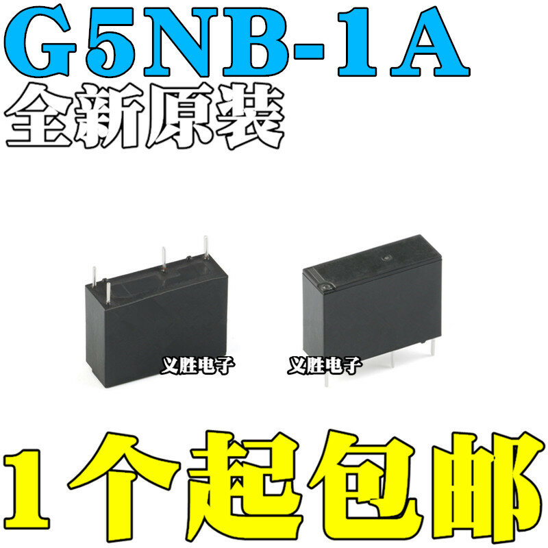 5шт G5NB1AEDC12 DIP4реле постоянной мощности Интегральная схема