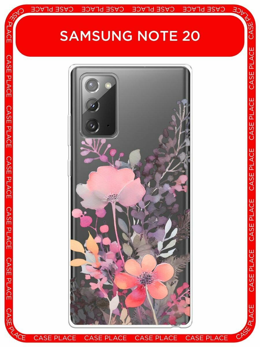 Чехол на Samsung Galaxy Note 20 / Самсунг Галакси Ноут 20 с принтом "Лиловые полевые цветы", прозрачный