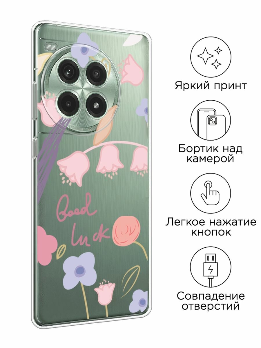 Чехол на OnePlus Ace 3 Pro / Ван Плас Эйс 3 Про с принтом "Lucky flowers", прозрачный — фото 1