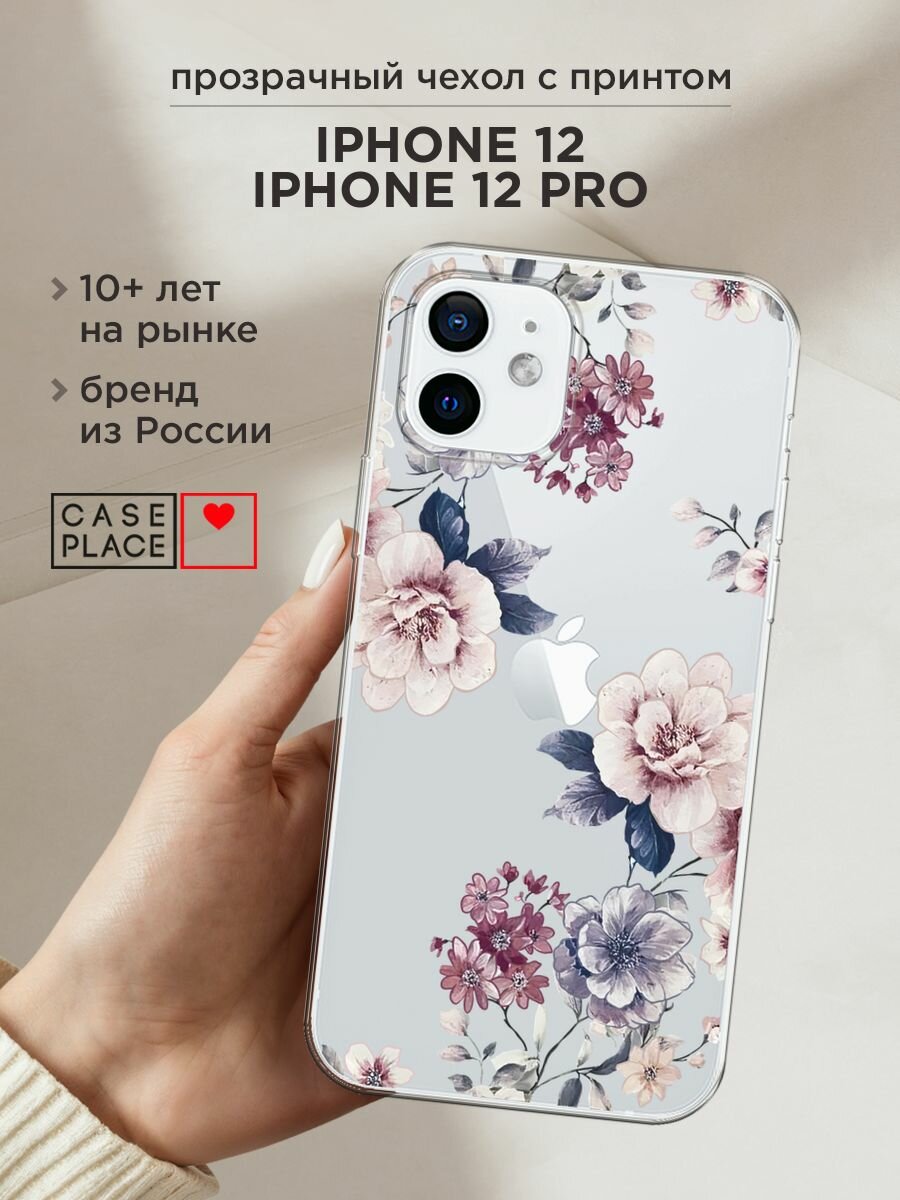 Чехол на Apple iPhone 12/12 Pro / Айфон 12/12 Про с принтом "Нежные винтажные цветы", прозрачный