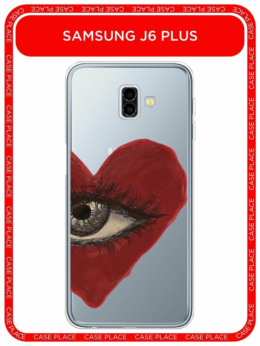 Чехол на Samsung Galaxy J6 + / Самсунг Галакси J6 Плюс 2018 с принтом "Большое сердце с глазом", прозрачный