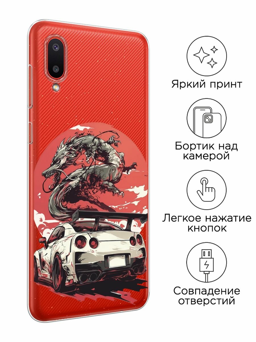Чехол на Samsung Galaxy A02 / Самсунг Галакси А02 с принтом "Car and dragon", прозрачный — фото 1