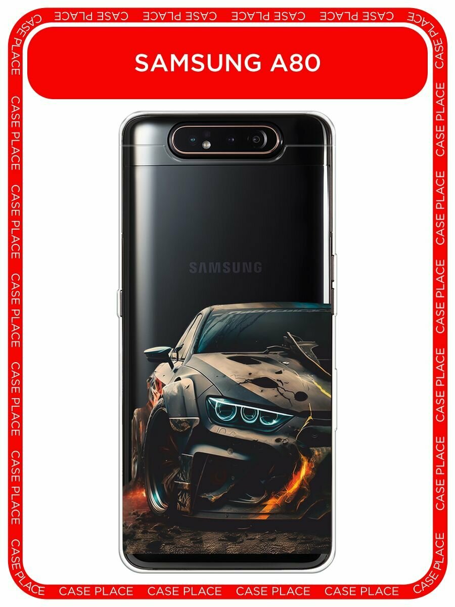 Чехол на Samsung Galaxy A80 / Самсунг Гэлакси A80 с принтом "На износ", прозрачный