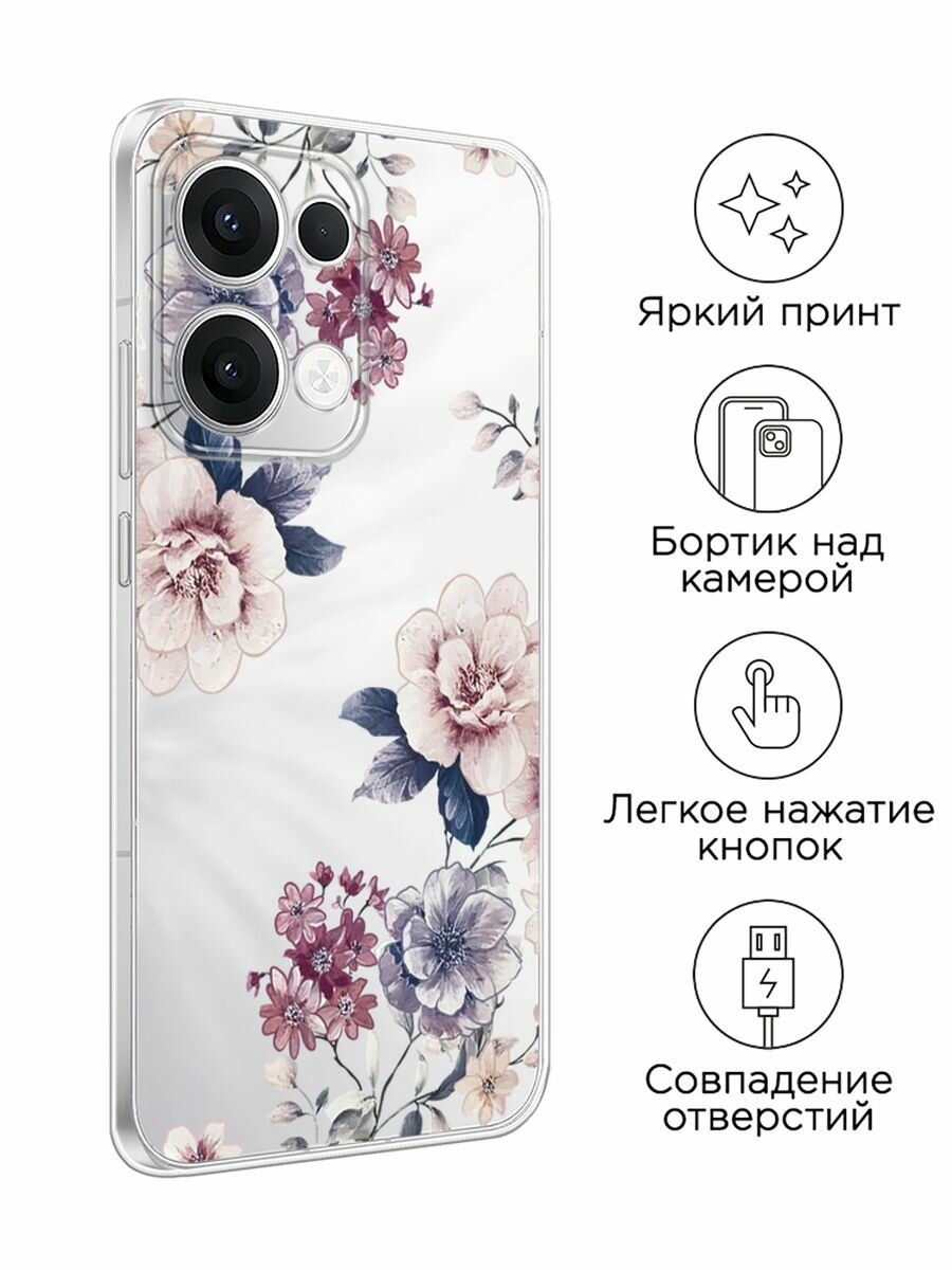 Чехол на Oppo Reno 13 / Оппо Рено 13 с принтом "Нежные винтажные цветы", прозрачный — фото 1