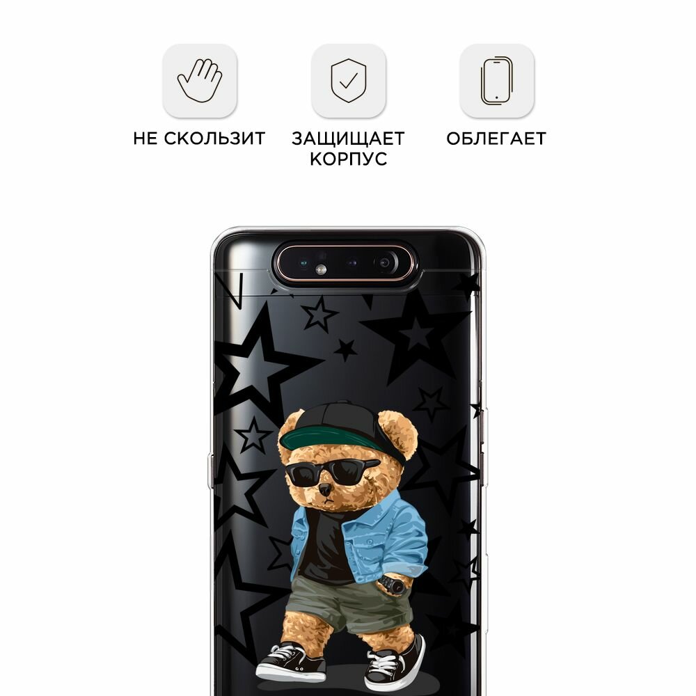 Чехол на Samsung Galaxy A80 / Самсунг Гэлакси A80 с принтом "Опасное настроение - 23 февраля", прозрачный — фото 1