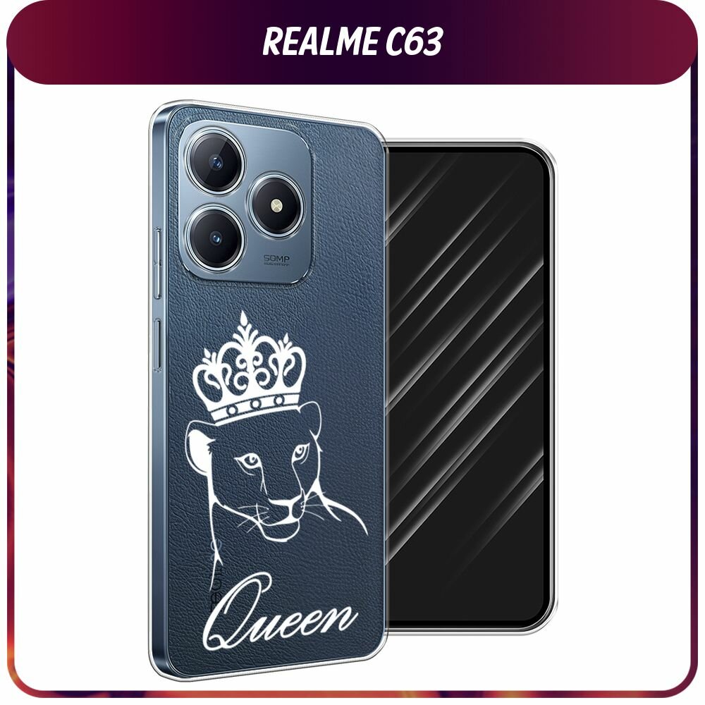Чехол на Realme C63 / Реалми С63 с принтом Львица правительница, прозрачный
