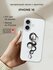 Чехол на Apple iPhone 16 / Айфон 16 с принтом "Змея с мечом чёрная", прозрачный