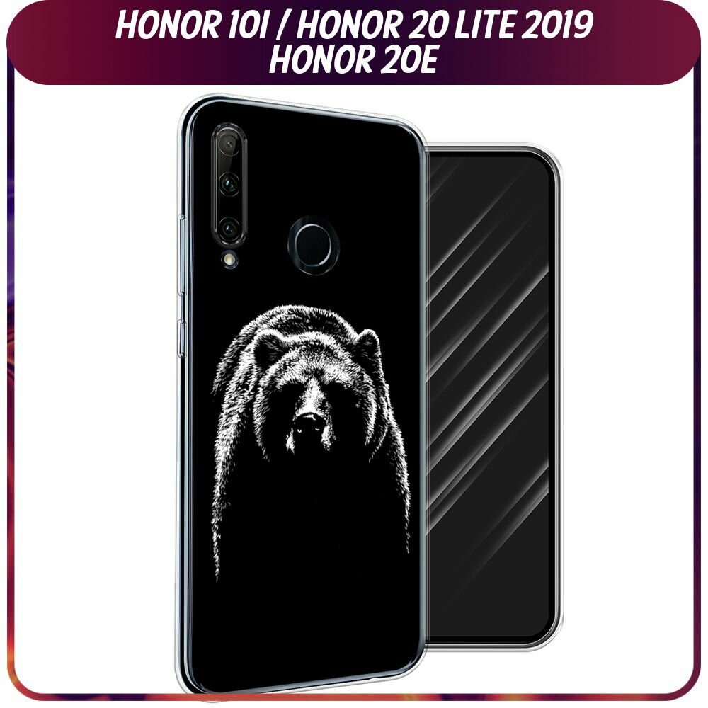 Чехол на Honor 10i/20 Lite 2019/20e/Huawei P Smart Plus 2019 / Хонор 10i с принтом "Медведь в ночи"