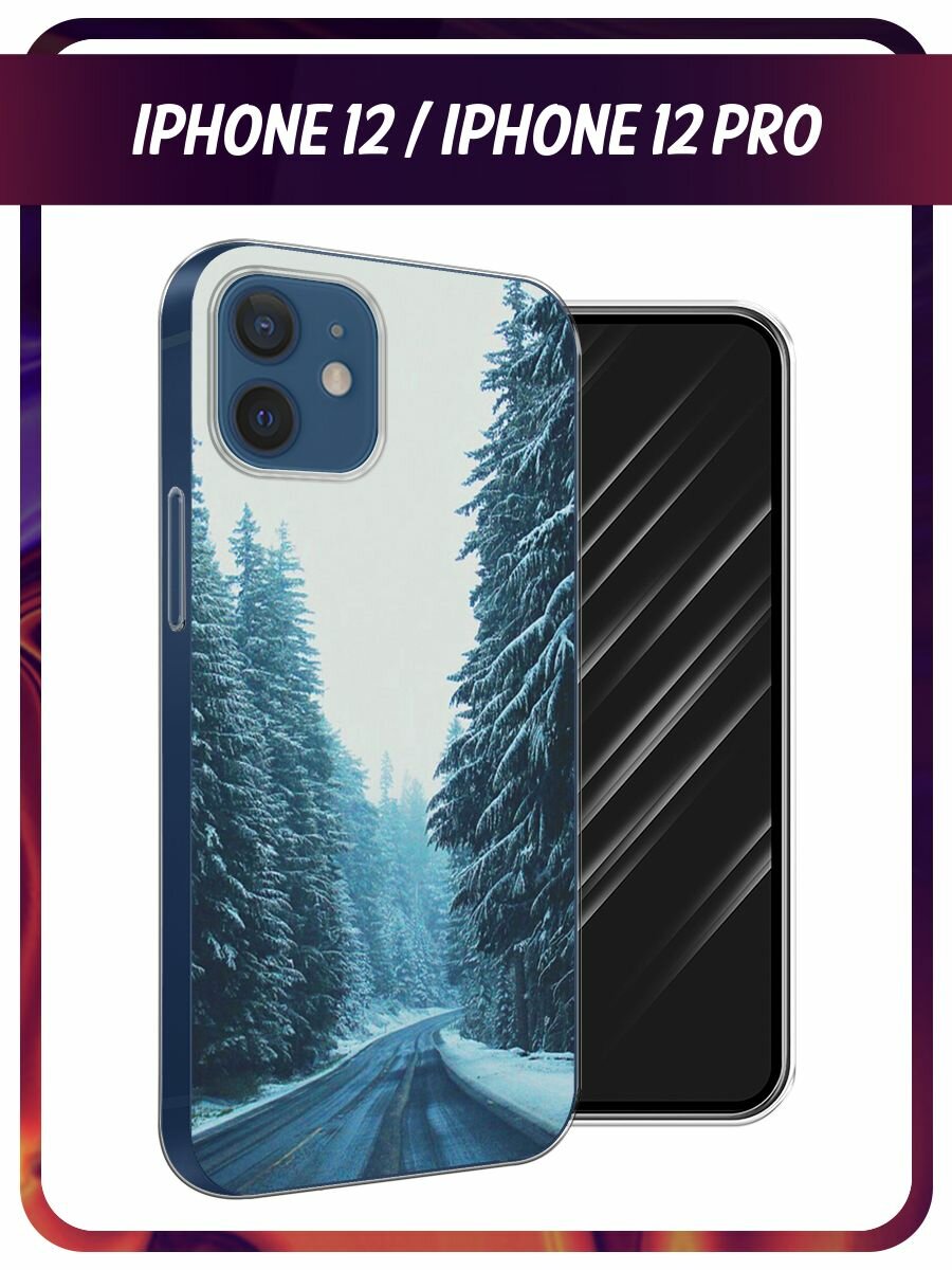 Чехол на Apple iPhone 12/12 Pro / Айфон 12/12 Про с принтом Зима 9