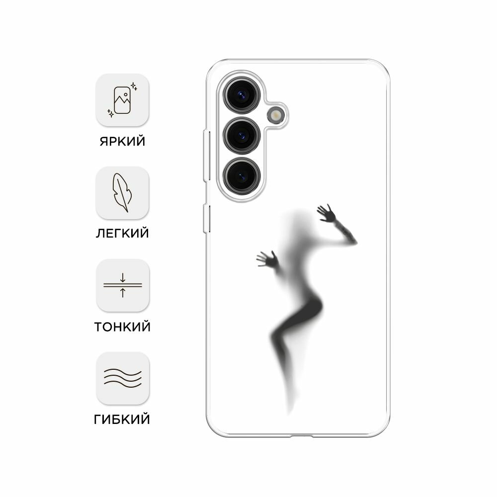 Чехол на Samsung Galaxy S25 / Самсунг S25 с принтом "Девушка в душе" — фото 1