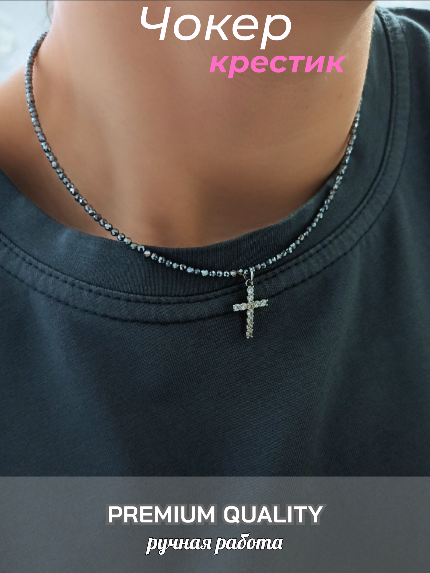 Чокер MESCHERYAKOVA bags & jewerly, фианит, искусственный камень