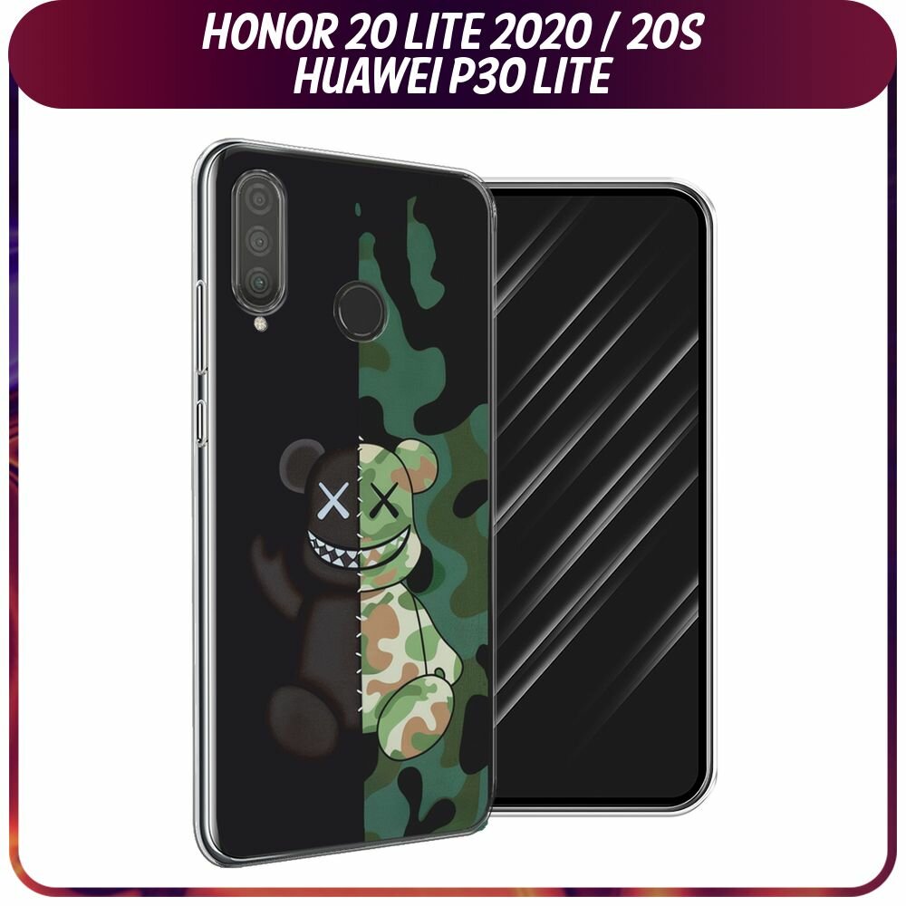Чехол на Huawei P30 Lite/Honor 20S/20 Lite (2020) / Хуавей P30 Лайт с принтом "KAWS 23 февраля 1"