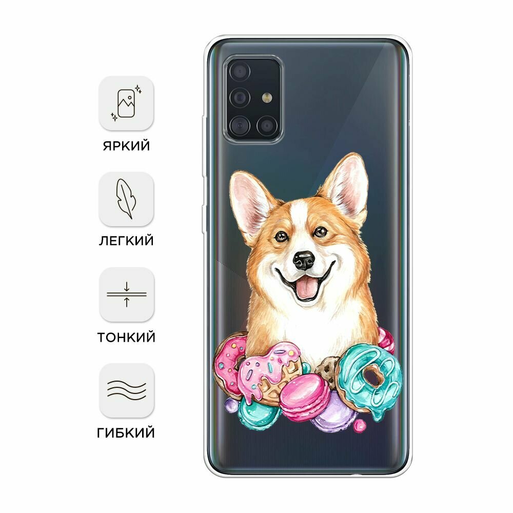 Чехол на Samsung Galaxy A51 / Самсунг Гэлакси А51 с принтом "Корги и сладости", прозрачный — фото 1