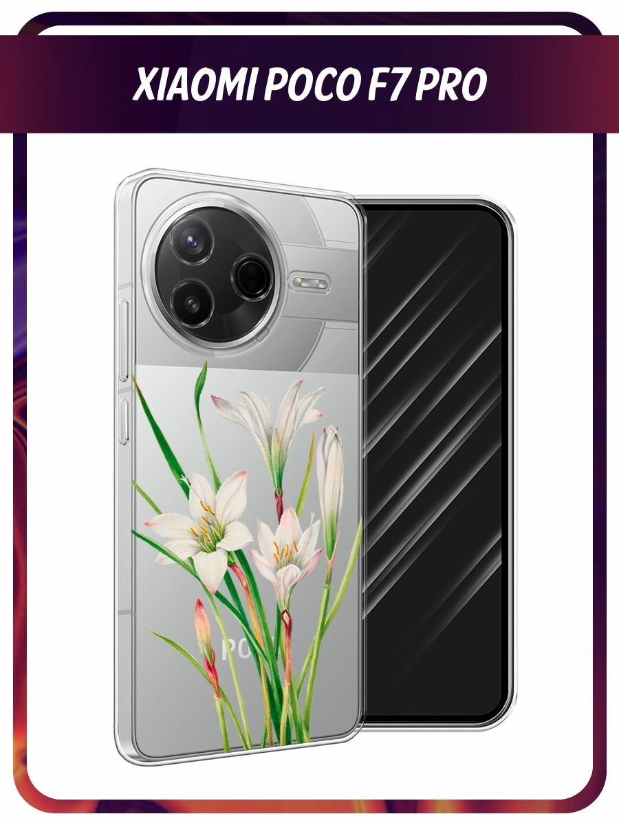 Чехол на Poco F7 Pro / Поко F7 Про с принтом "White lily", прозрачный