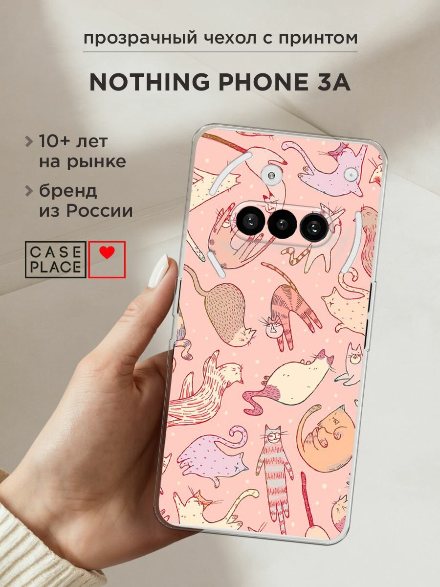 Чехол на Nothing Phone 3a / Нотинг Фон 3а с принтом "Розовое счастье"
