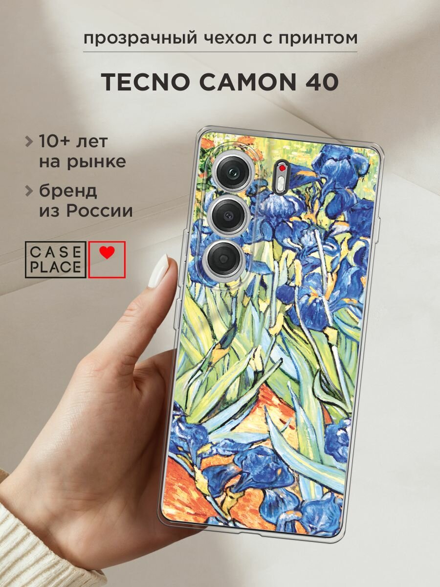 Чехол на Tecno Camon 40 / Текно Камон 40 с принтом "Ирисы Ван Гог"