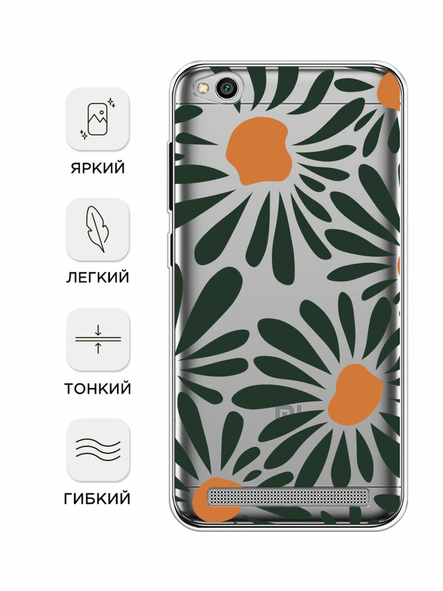 Чехол на Xiaomi Redmi 5A / Сяоми Редми 5а с принтом "Летние цветы рисунок", прозрачный — фото 1