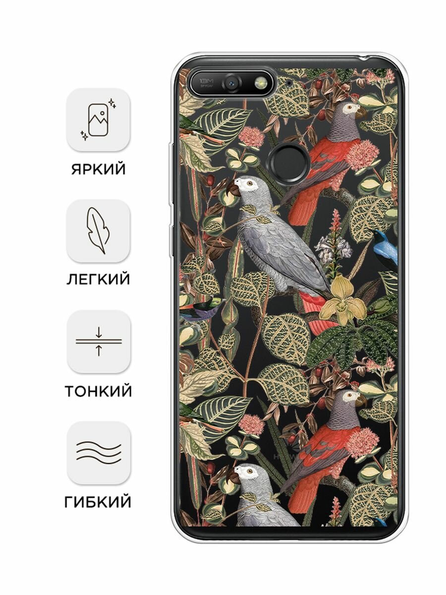 Чехол на Honor 7C/7A Pro/Huawei Y6 Prime 2018 / Хонор 7С/7А Про с принтом "Tropical pattern", прозрачный — фото 1