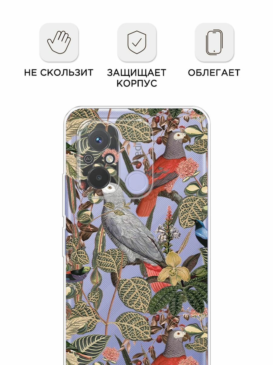 Чехол на Xiaomi Redmi 12C/Poco C55 / Редми 12C/Поко С55 с принтом "Tropical pattern", прозрачный — фото 1